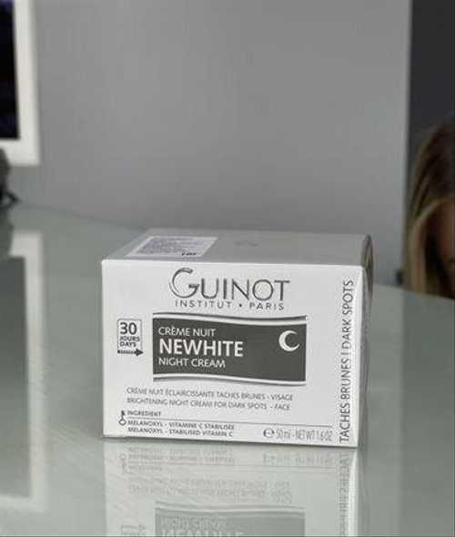 Guinot Newhite крем