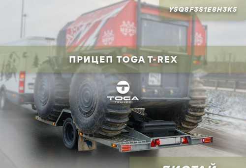 Прицеп toga T-Rex артS1A0Q7T5