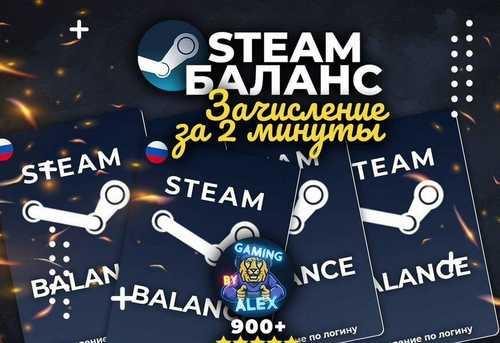 Пополение steam Ru KZ снг - Кошелек стим