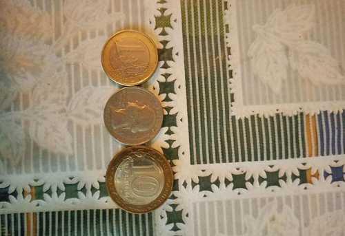 3 монеты, евро,25 центов 1967 года, 10 рублëвый17г
