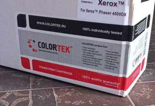 Картриджи для принтера Xerox phaser 4500