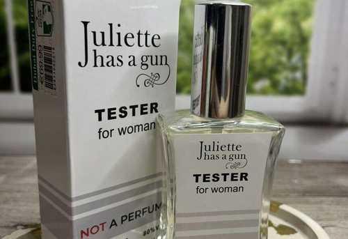 Juliette has a gun not a perfume