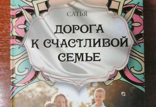 Книги сатья дас