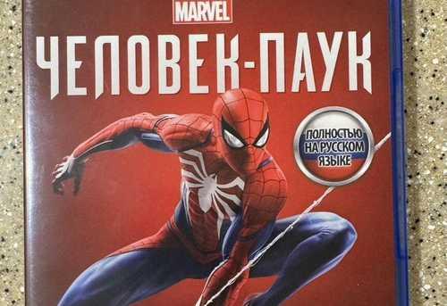 Spider man ps4 / Человек паук ps4