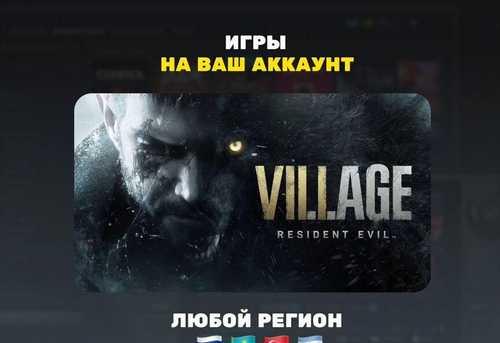 Resident Evil Village пк (Steam)