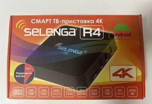 Смарт тв приставка Smart Watch selenga R4