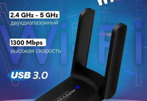 Wifi адаптер 5 ghz для пк