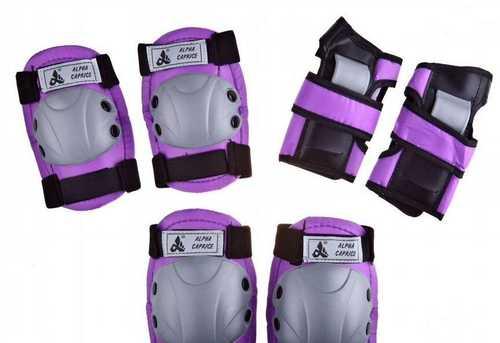 Защита роликовая Альфа Каприз 104B фиолетовый (L)