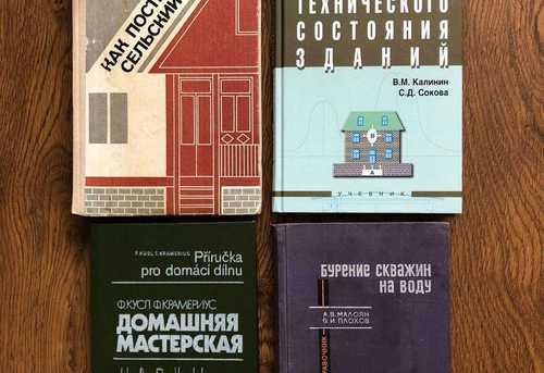 Шепелев, Малоян Плохов справочник учебник