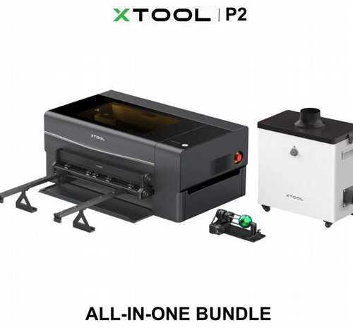 Лазерный CO2 резчик/гравер xTool P2 55W All-in-One