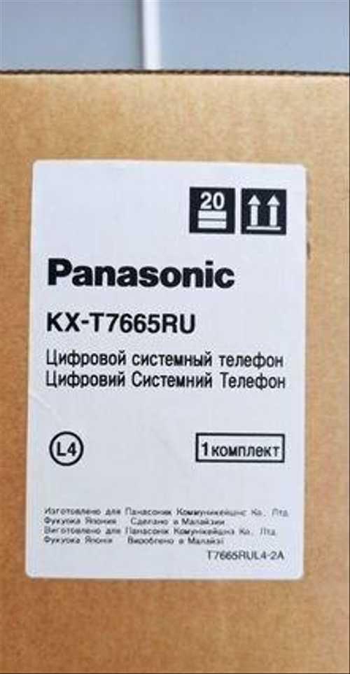 Новый VoIP-телефон Panasonic KX-t7665ruw