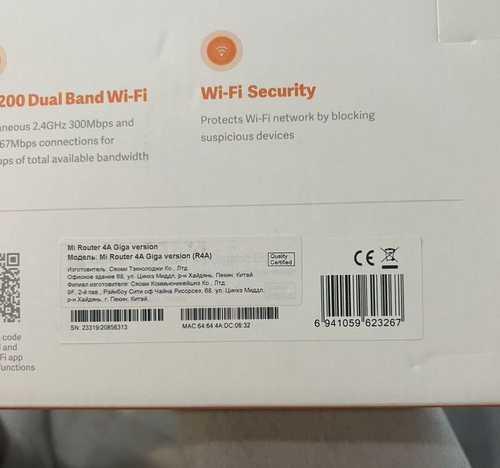 Маршрутизатор Xiaomi Mi Router 4A giga version