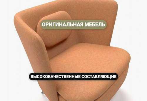 Дизайнерское кресло стильное лофт