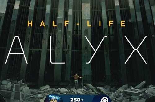 Half-Life Alyx Steam VR