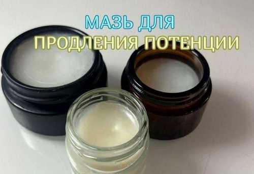 Мазь для эрекции