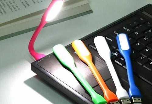 Лампа USB, настольная, для ноутбука или power Bank