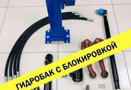 Комплект переоборудования под дозатор мтз 82