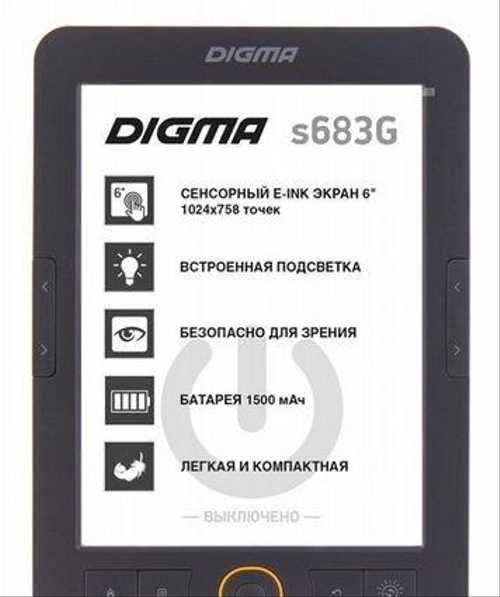 Digma s683g с сенсорным экраном