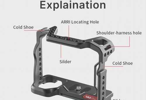 Клетка UURig R-063 для Sony A7R3 A7M3