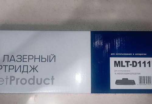 Картридж для принтера MLT-D111L