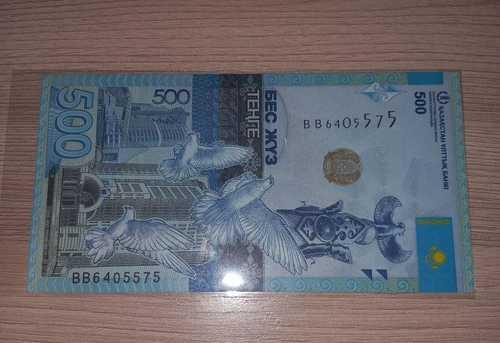 Банкнота 500 тенге Казахстан