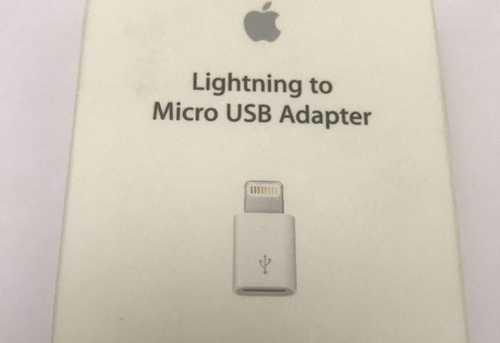 Адаптер Apple Lightning/Micro USB