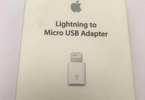 Адаптер Apple Lightning/Micro USB