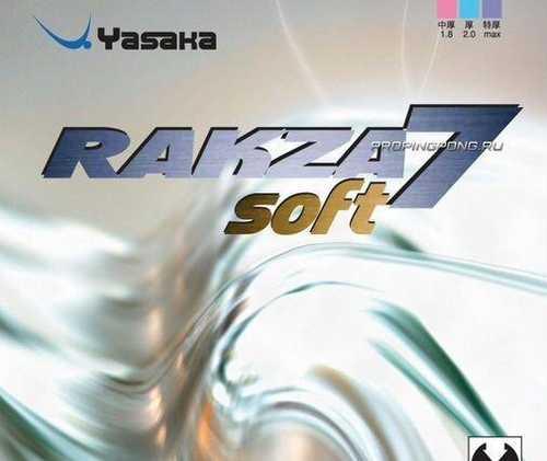Накладки Yasaka Rakza 7 Soft