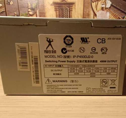 Блок питания на 450w