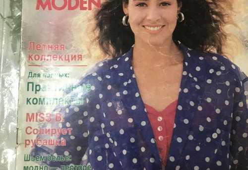Журналы burda moden 6/1989