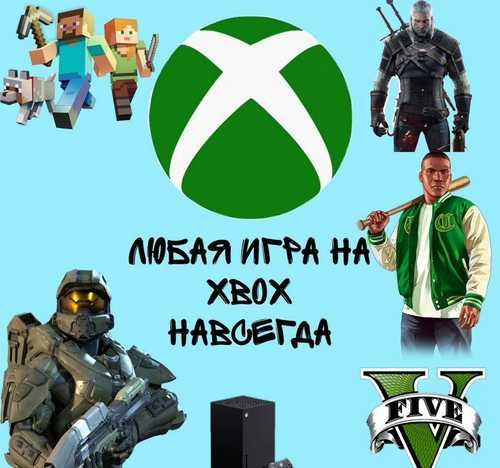 Игры на xbox one, series s x