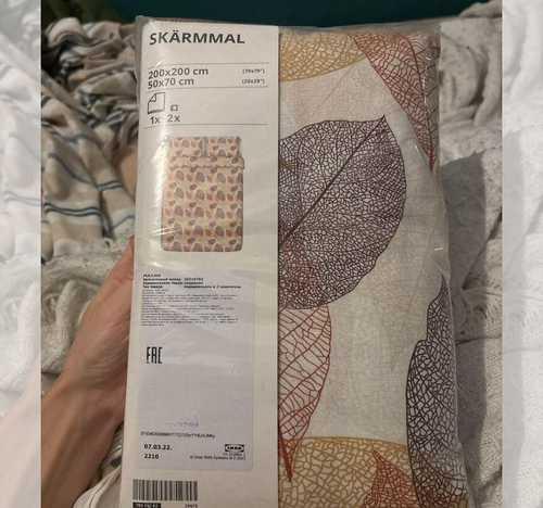 IKEA skarmmal постельное белье