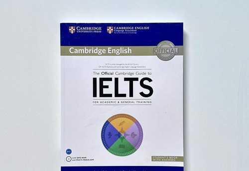 The official Cambrige guide to ielts от Cambrige
