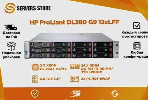 Сервер HP ProLiant DL380 G9 12xLFF