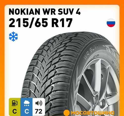 Nokian Tyres WR SUV 4 215/65 R17 103H