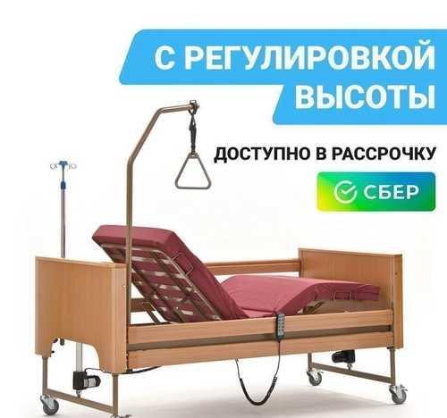 Кровать функциональная медицинская