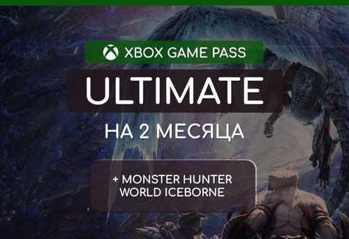 Monster Hunter для Xbox Series
