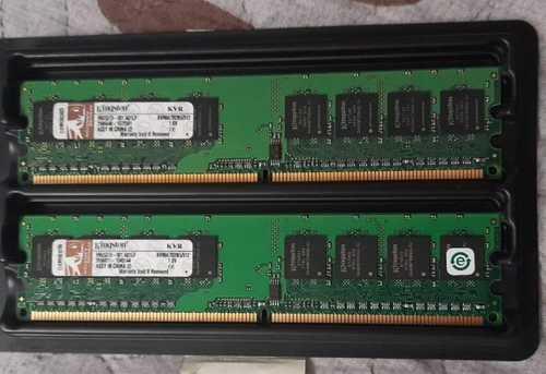 Оперативная память 512Mb PC 5300 MT DDR2