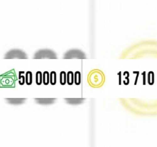 Продажа игравой валюты в Car parking