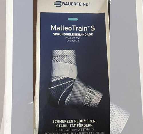 Ортез голеностопный bauerfeind MalleoTrain S