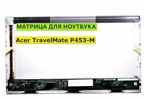 Матрица для Acer TravelMate P453-M 40pin 1366x768