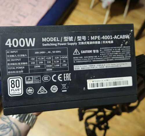 Блок питания 400w Cooler Master