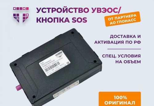 Оборудование эра глонасс нпп итэлма