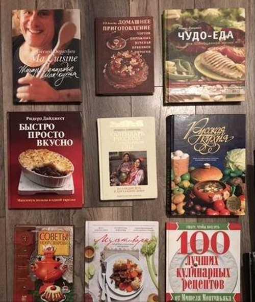 Книги Кулинария
