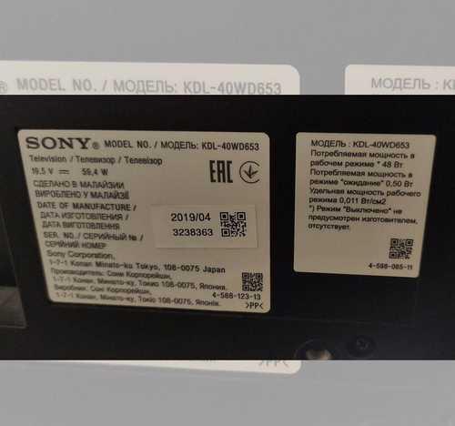 Телевизор sony kdl 40wd653