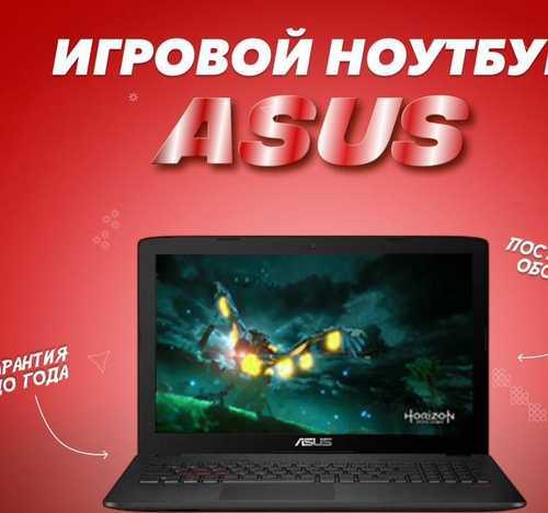 Игровой ноутбук Asus / GTX / i5