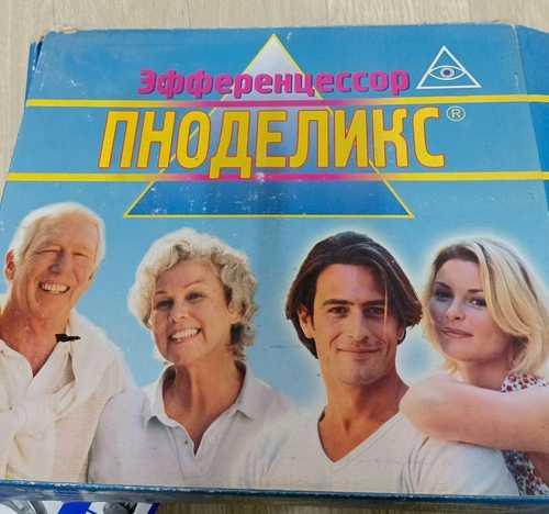 Поясной электромассажер