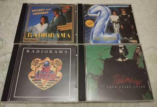 Компакт диски группы Radiorama