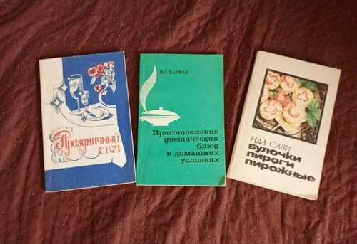 Книги отдам за шоколадку