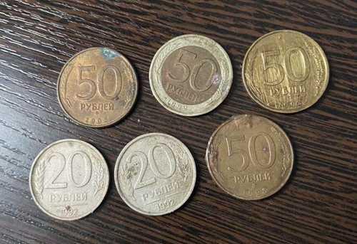 Старые монеты 1992-1993 г